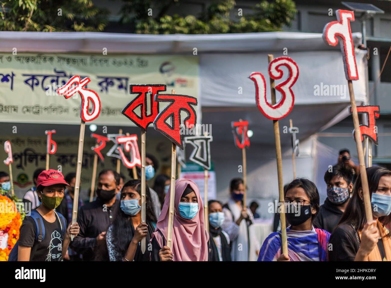 Chittagong, Bangladesh. 21st Feb, 2022. In 2000, UN declared February ...