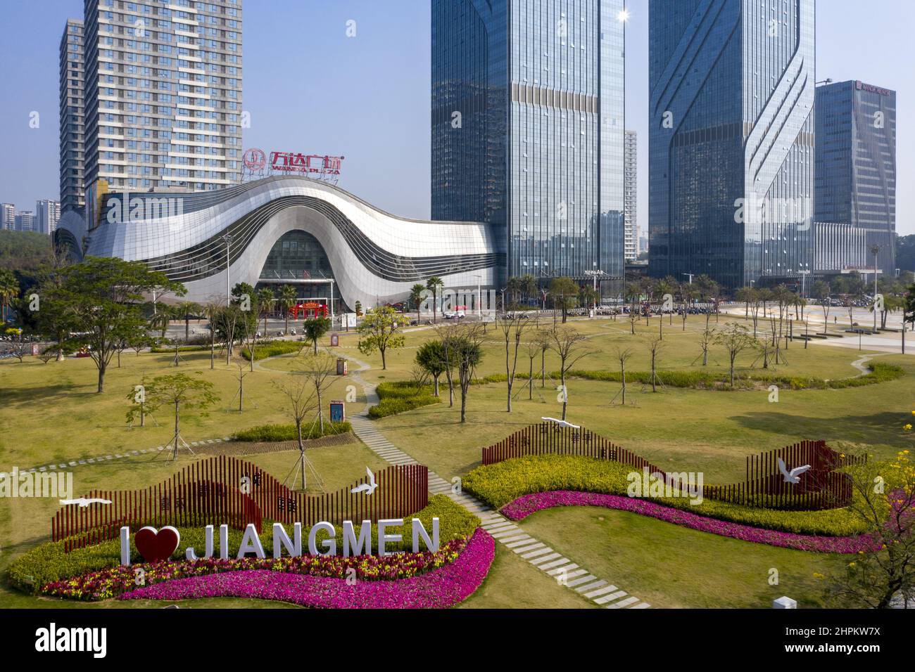 Pengjiang wealth purifying hi-res stock photography and images - Alamy
