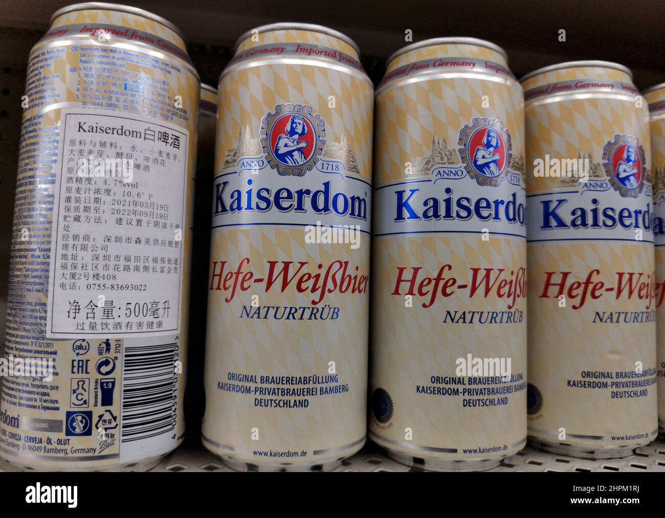 YICHANG, CHINA - FEBRUARY 22, 2022 - German beer on sale at a ...