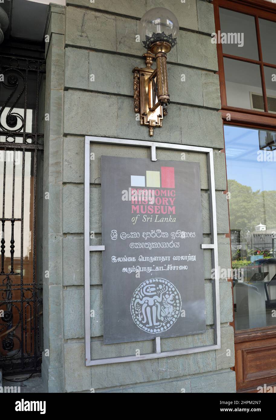 Economic History Museum of Sri Lanka Stock Photo - Alamy