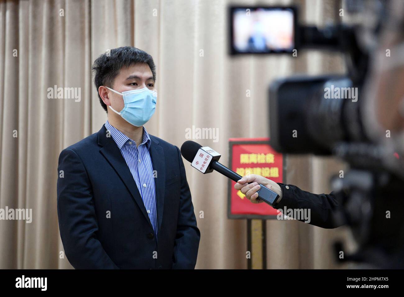 Xie hui hi-res stock photography and images - Alamy