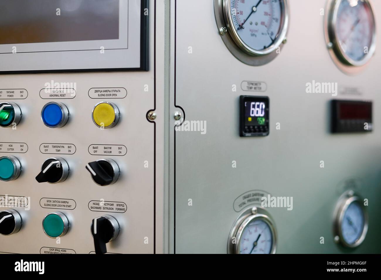 Control console of automatic industrial machine. Selective focus Stock ...