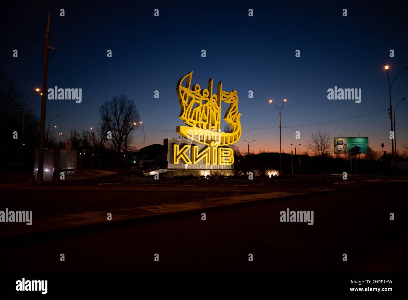 Coat of arms of kyiv hi-res stock photography and images - Alamy