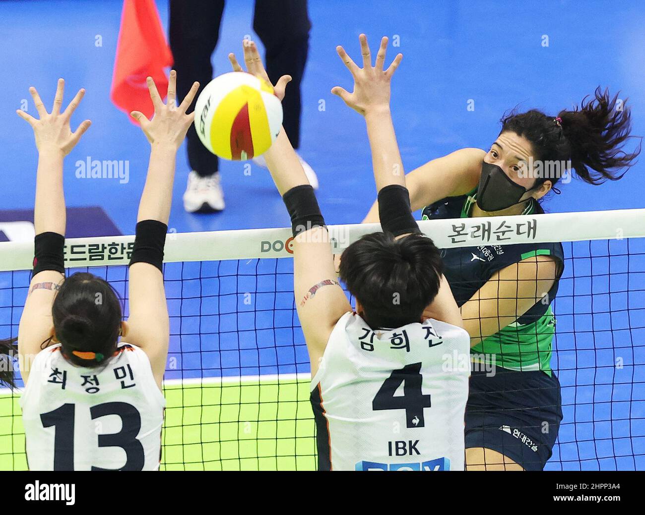 23rd Feb, 2022. Volleyball: IBK Altos vs. Hyundai E&C Hillstate ...