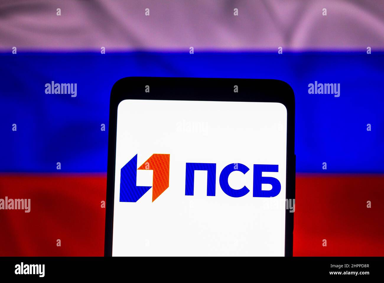 In this photo illustration the Promsvyazbank (PSB) logo seen displayed ...