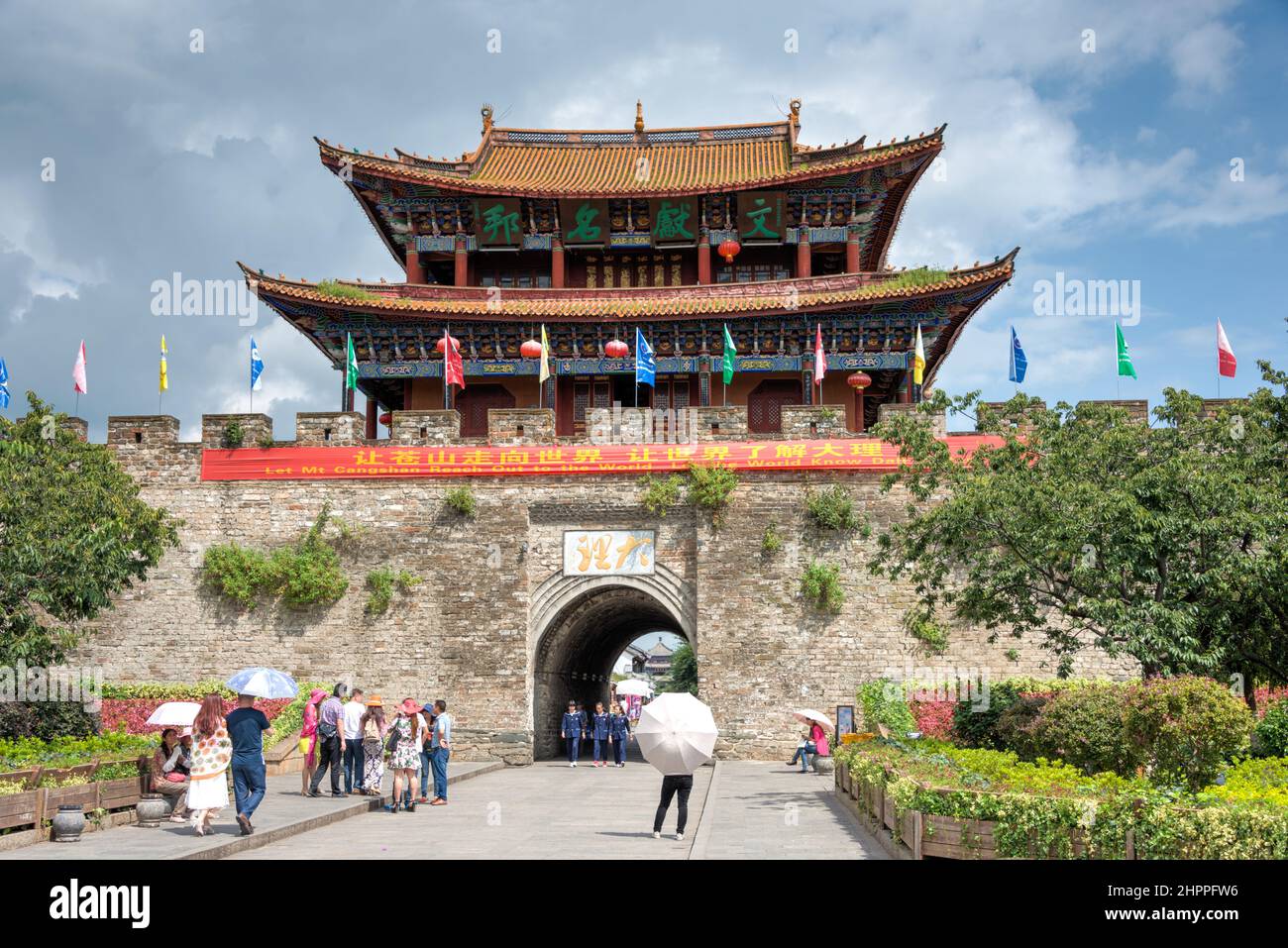 DALI, CHINA - North Gate at Dali Old Town. a famous landmark in the ...