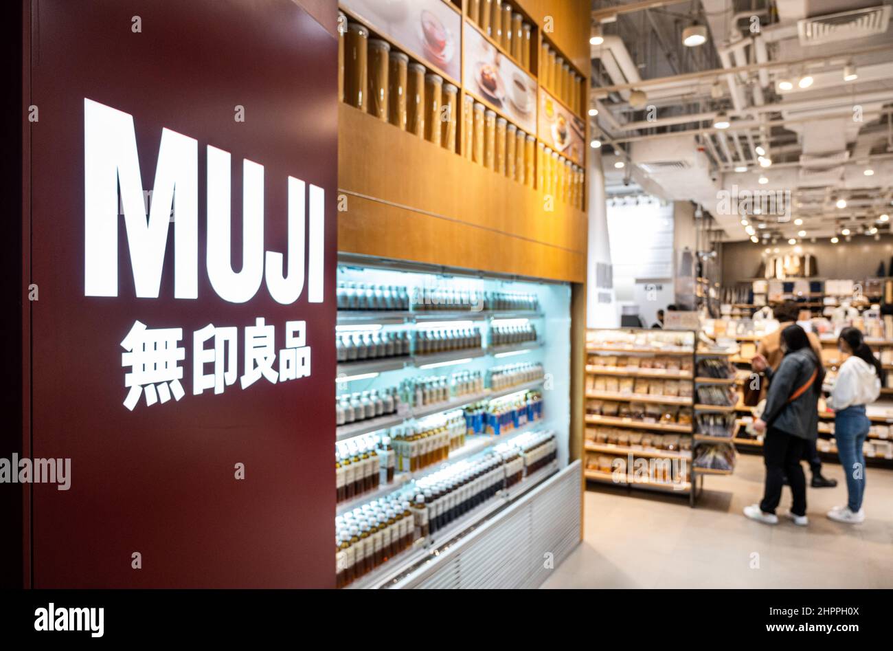 Sign muji sign hi-res stock photography and images - Alamy