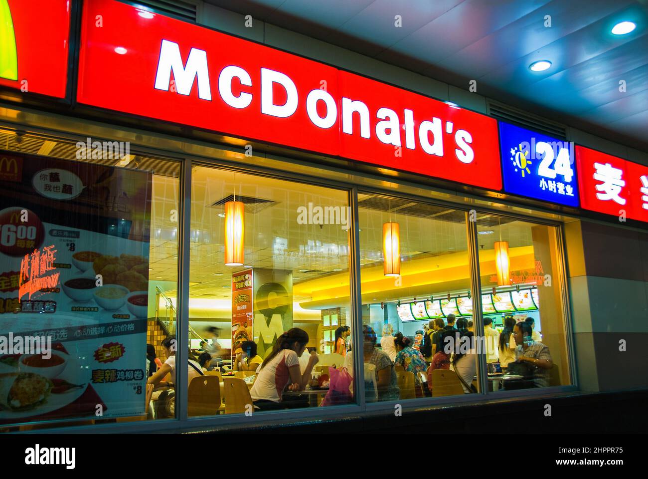 Mcdonalds In Beijing High Resolution Stock Photography and Images - Alamy