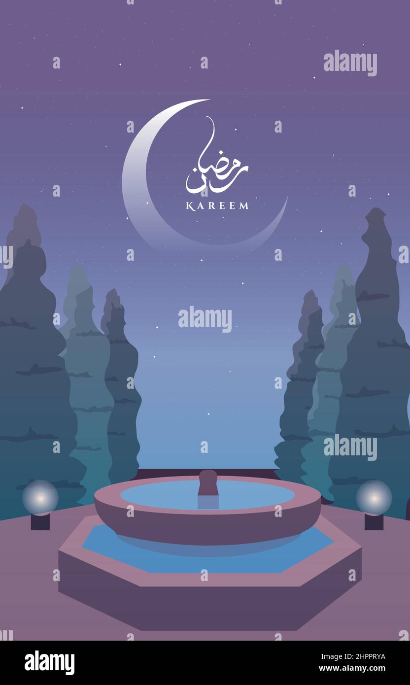 Pond Garden Arabian Night Landscape Islamic Ramadan Kareem Greeting ...