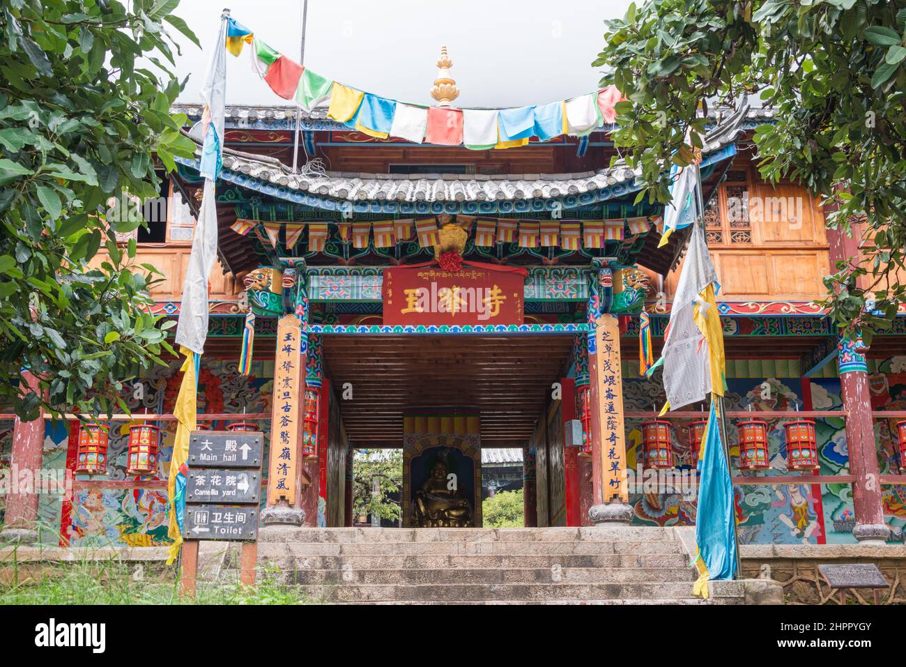 Chinese ancient temple in lijiang hi-res stock photography and images ...