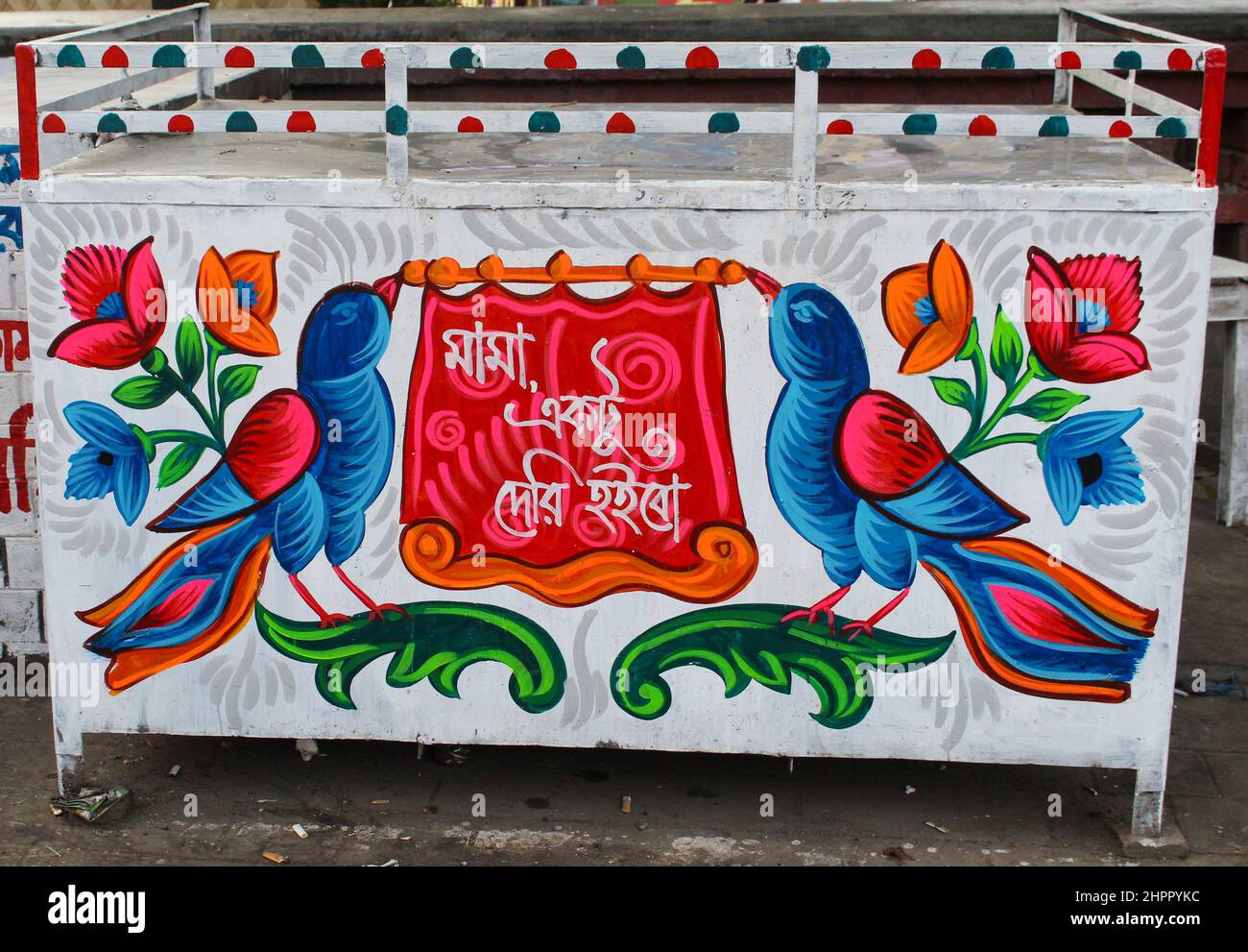 Colored Tea Stall Rickshaw Paint in TSC Stock Photo - Alamy