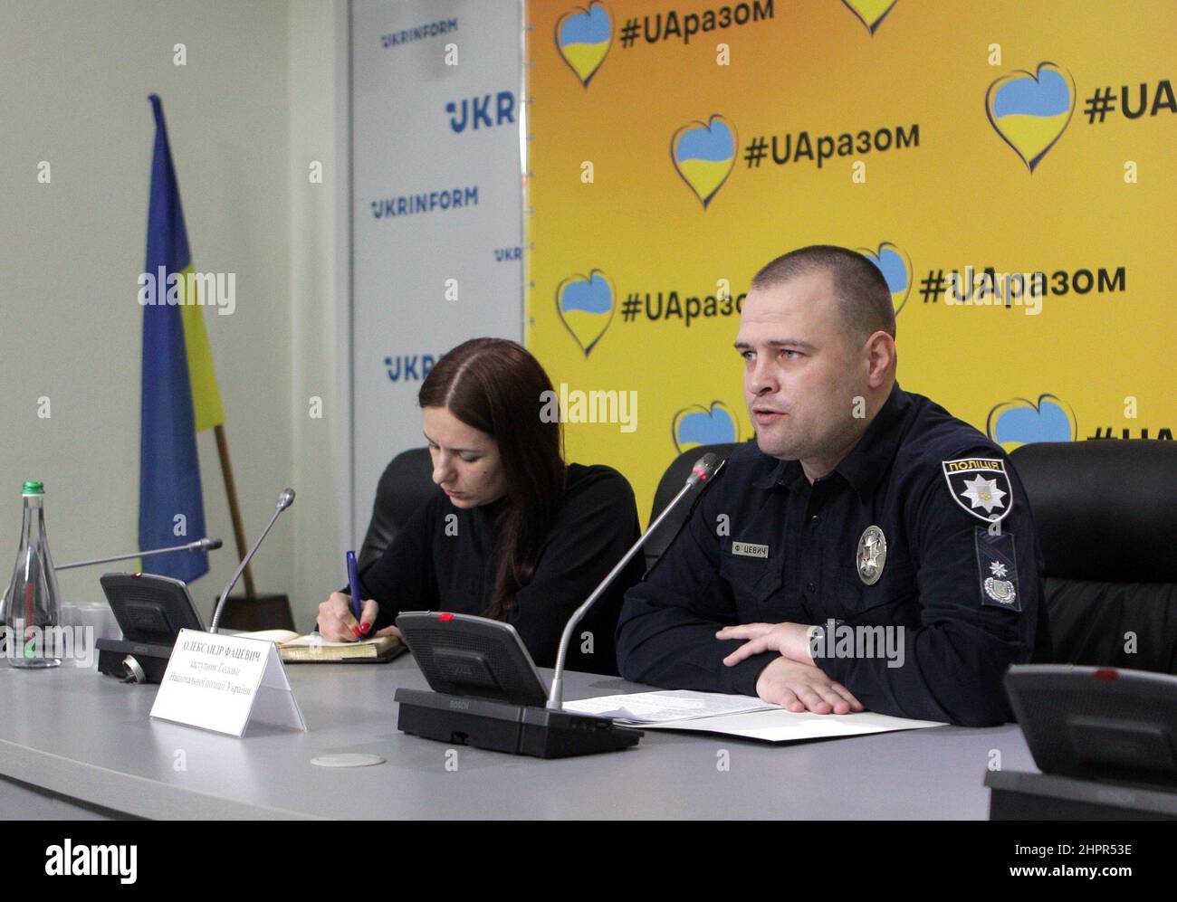 KYIV, UKRAINE - FEBRUARY 22, 2022 - Deputy head of the National Police ...