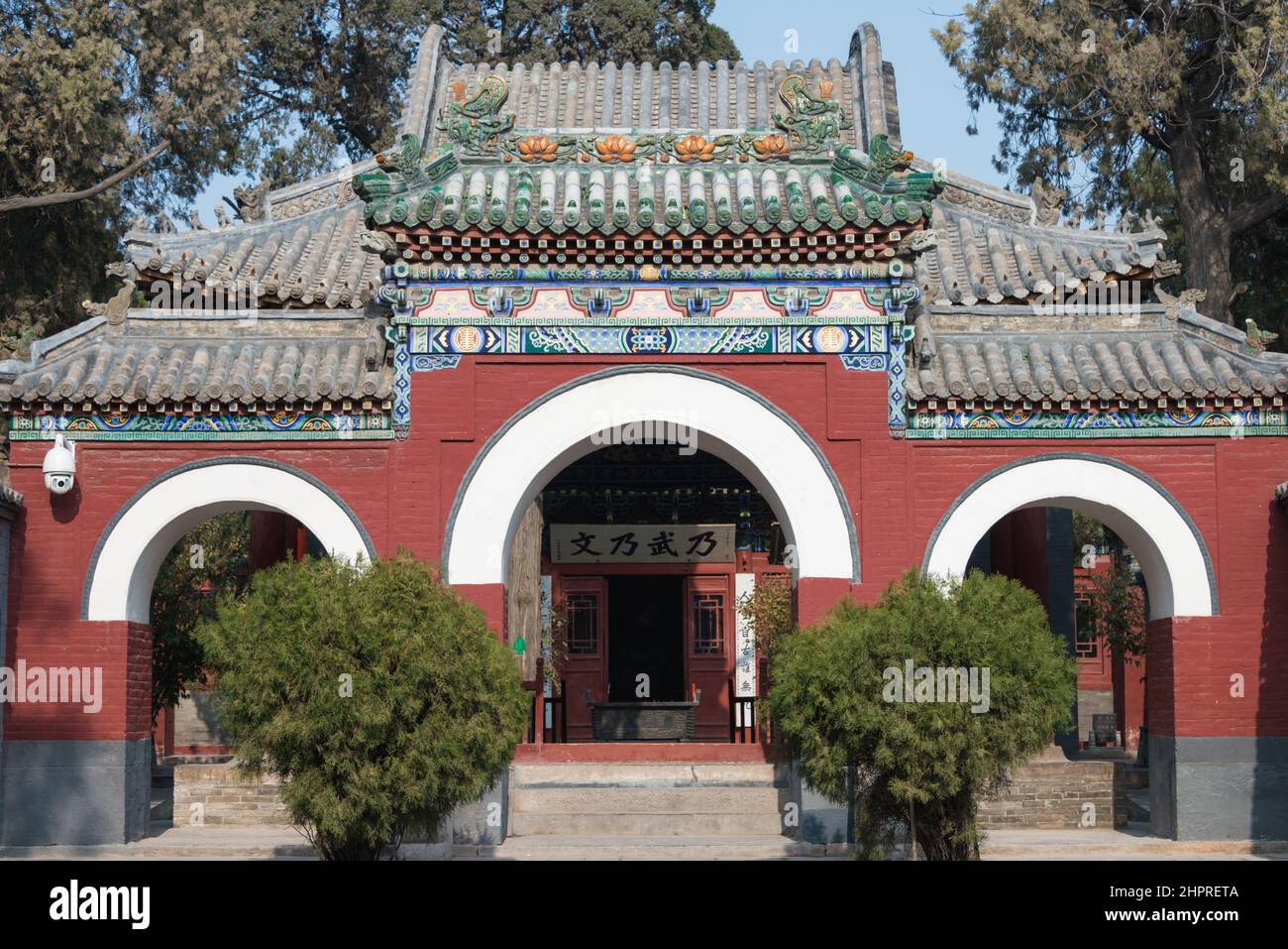 HENAN, CHINA - Yue Fei Temple. a famous Temple in Anyang, Henan, China ...