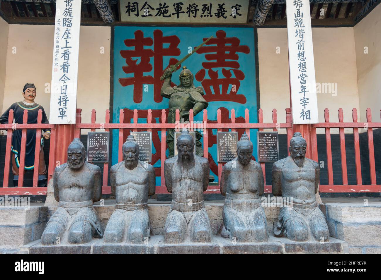 HENAN, CHINA - Yue Fei Temple. a famous Temple in Anyang, Henan, China ...