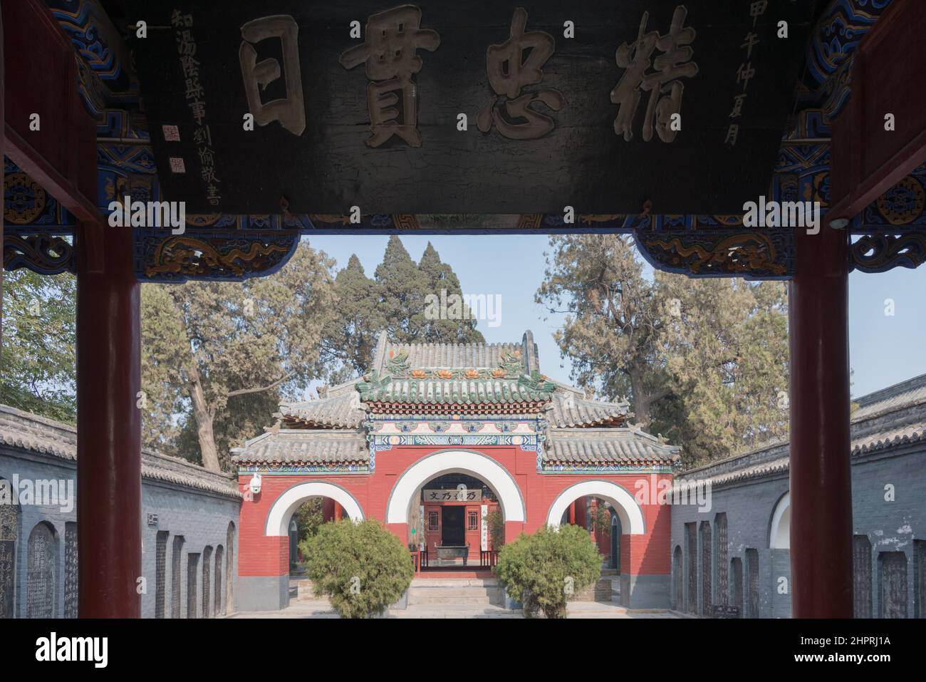 HENAN, CHINA - Yue Fei Temple. a famous Temple in Anyang, Henan, China ...