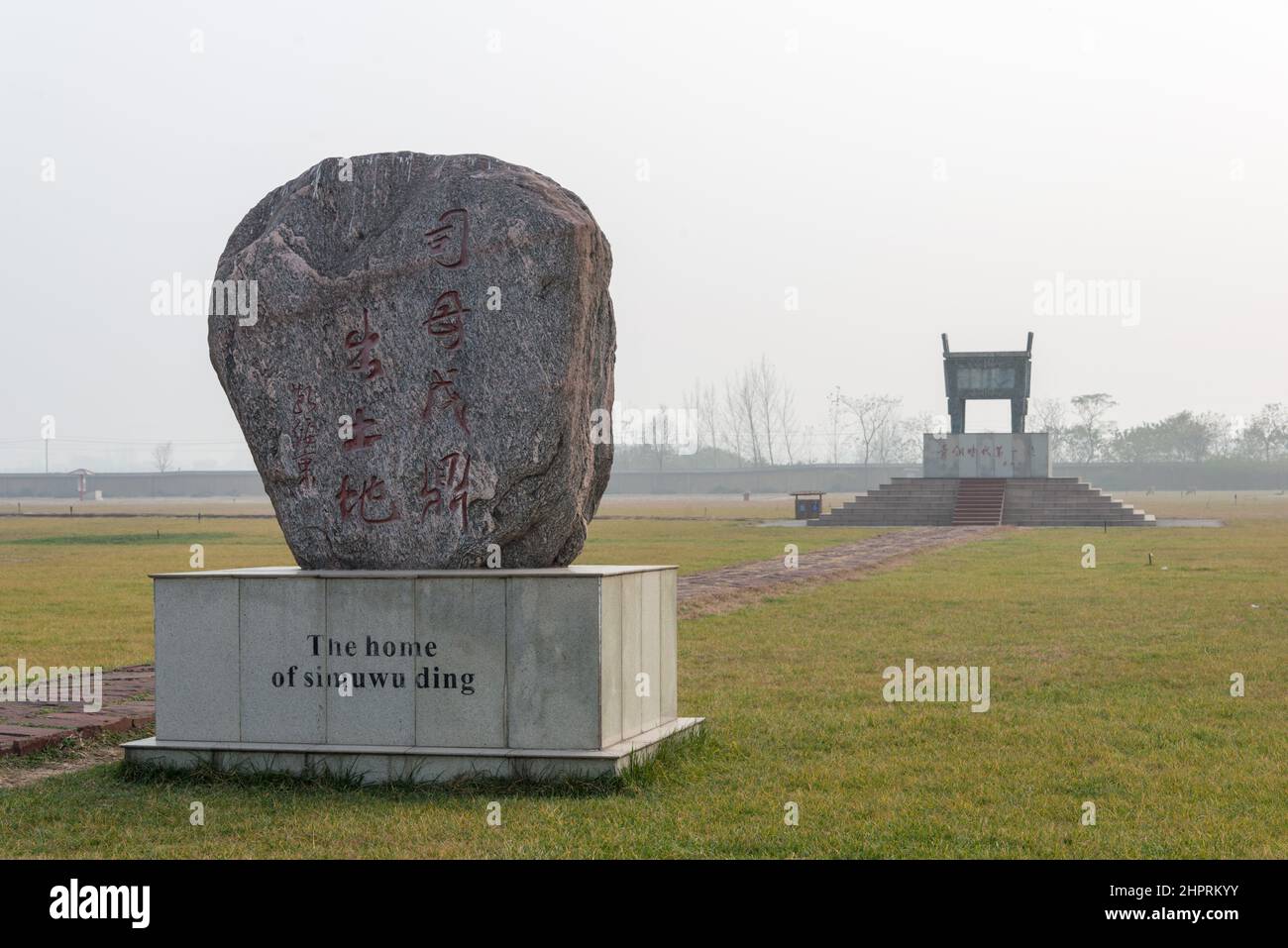 HENAN, CHINA - Shang Dynasty Royal Cemetery. a famous UNESCO World ...