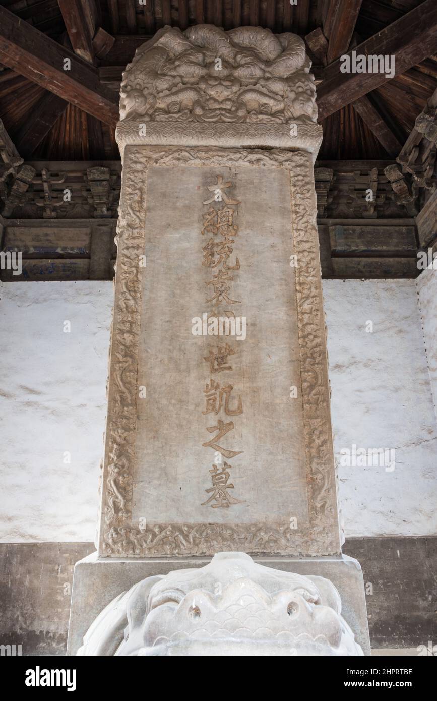 HENAN, CHINA - Monument at The Tomb of Yuan Shikai(Yuanlin). a famous ...