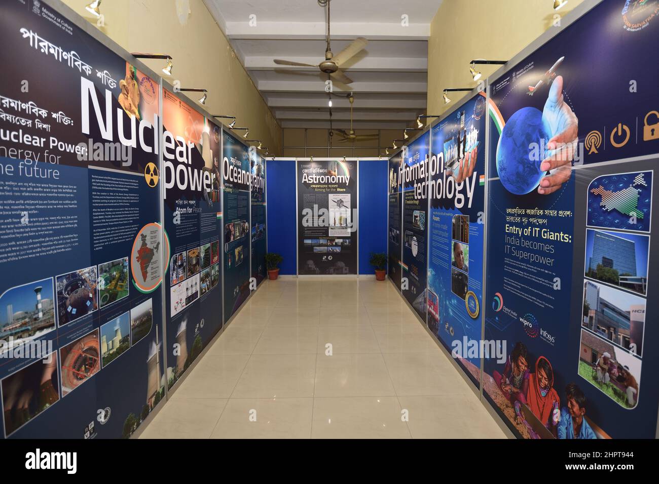 A panel exhibition on '75 Years of Independence – India’s Achievements ...