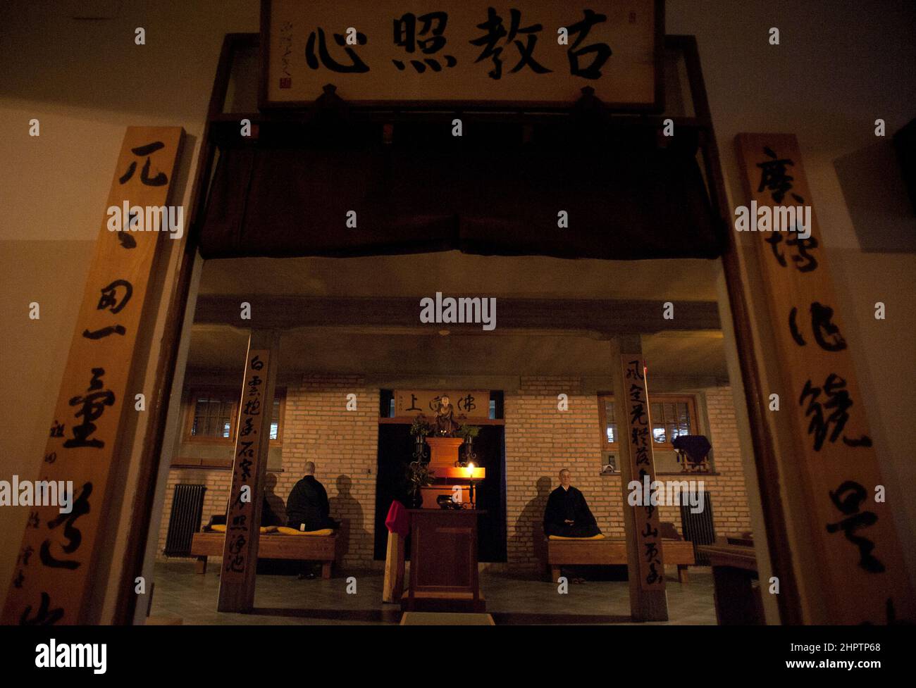 Soto zen buddhism hi-res stock photography and images - Alamy