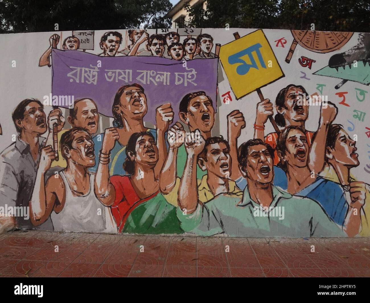 Dhaka, Bangladesh. 24th Feb, 2022. A view of a new paint graffiti art ...