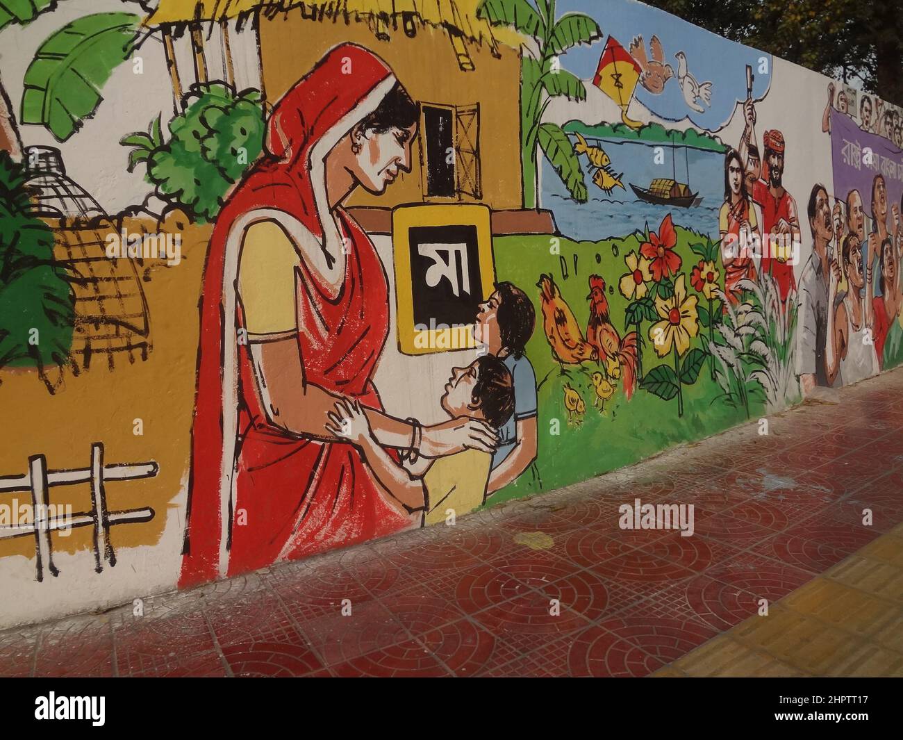 Dhaka, Bangladesh. 24th Feb, 2022. A view of a new paint graffiti art ...