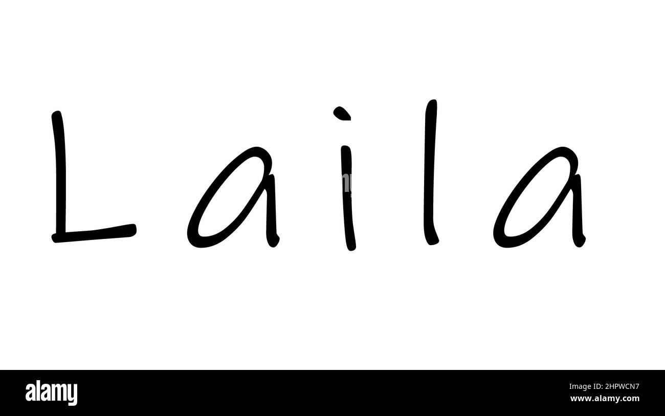 Simple text name design for Amari Stock Photo - Alamy