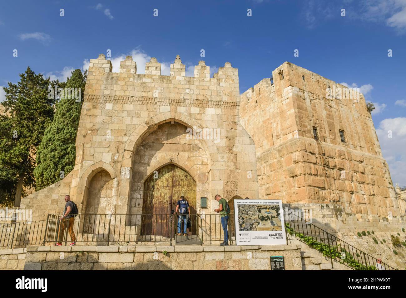 David's Citadel, Jerusalem, Israel Stock Photo - Alamy