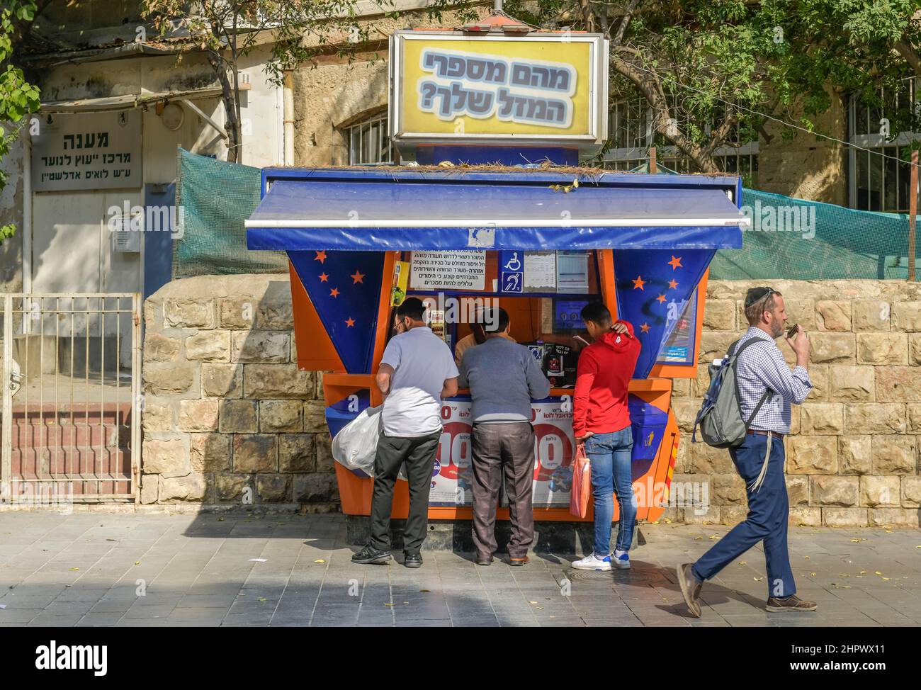 Lottery booth, Jerusalem, Israel Stock Photo - Alamy