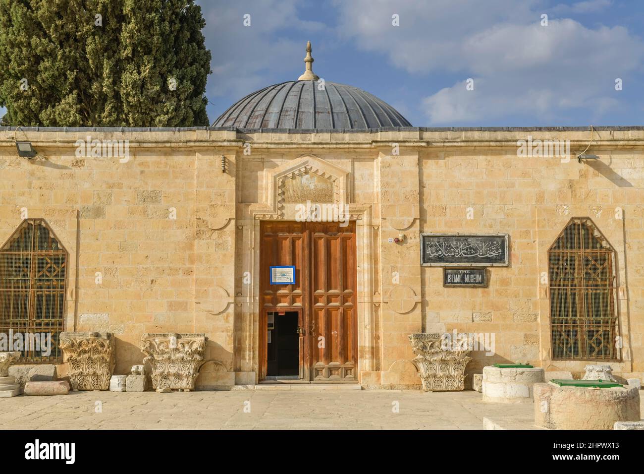 Islamic Museum, Temple Mount, Jerusalem, Israel Stock Photo - Alamy