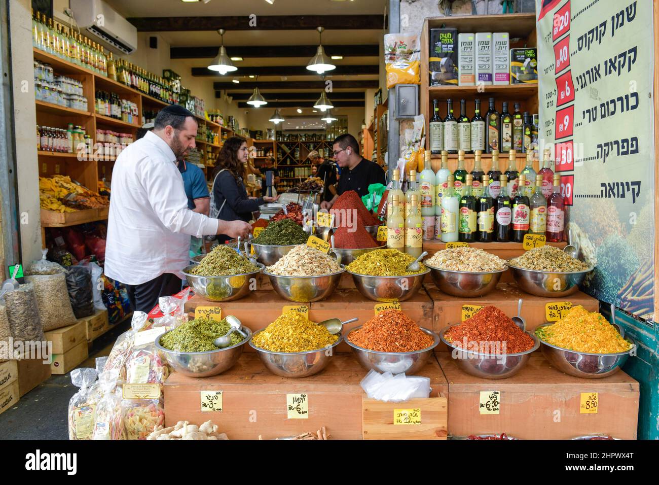 Spices, Mahane Yehuda Market, Jerusalem, Israel Stock Photo - Alamy