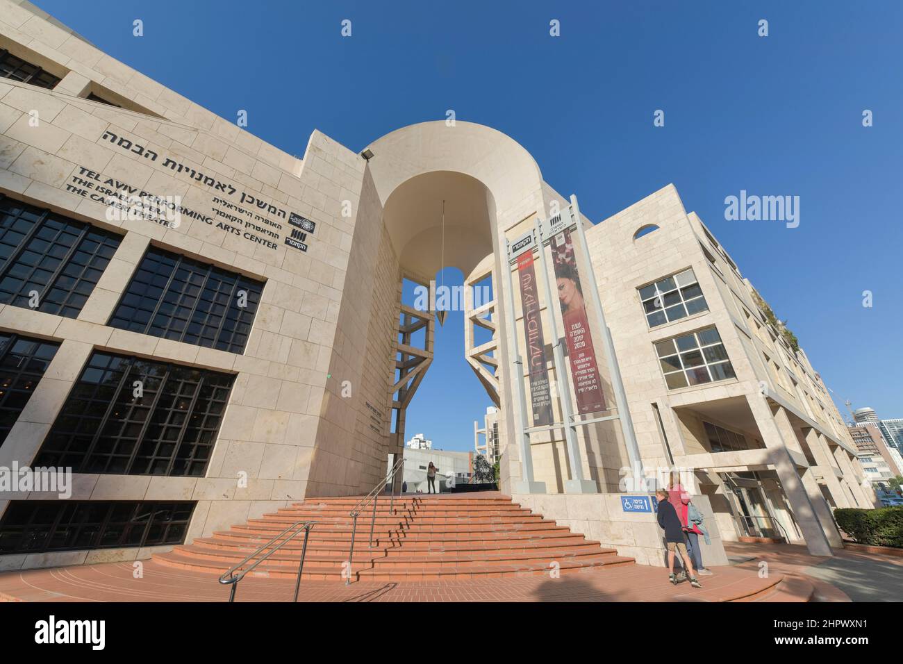 Israeli opera house hi-res stock photography and images - Alamy