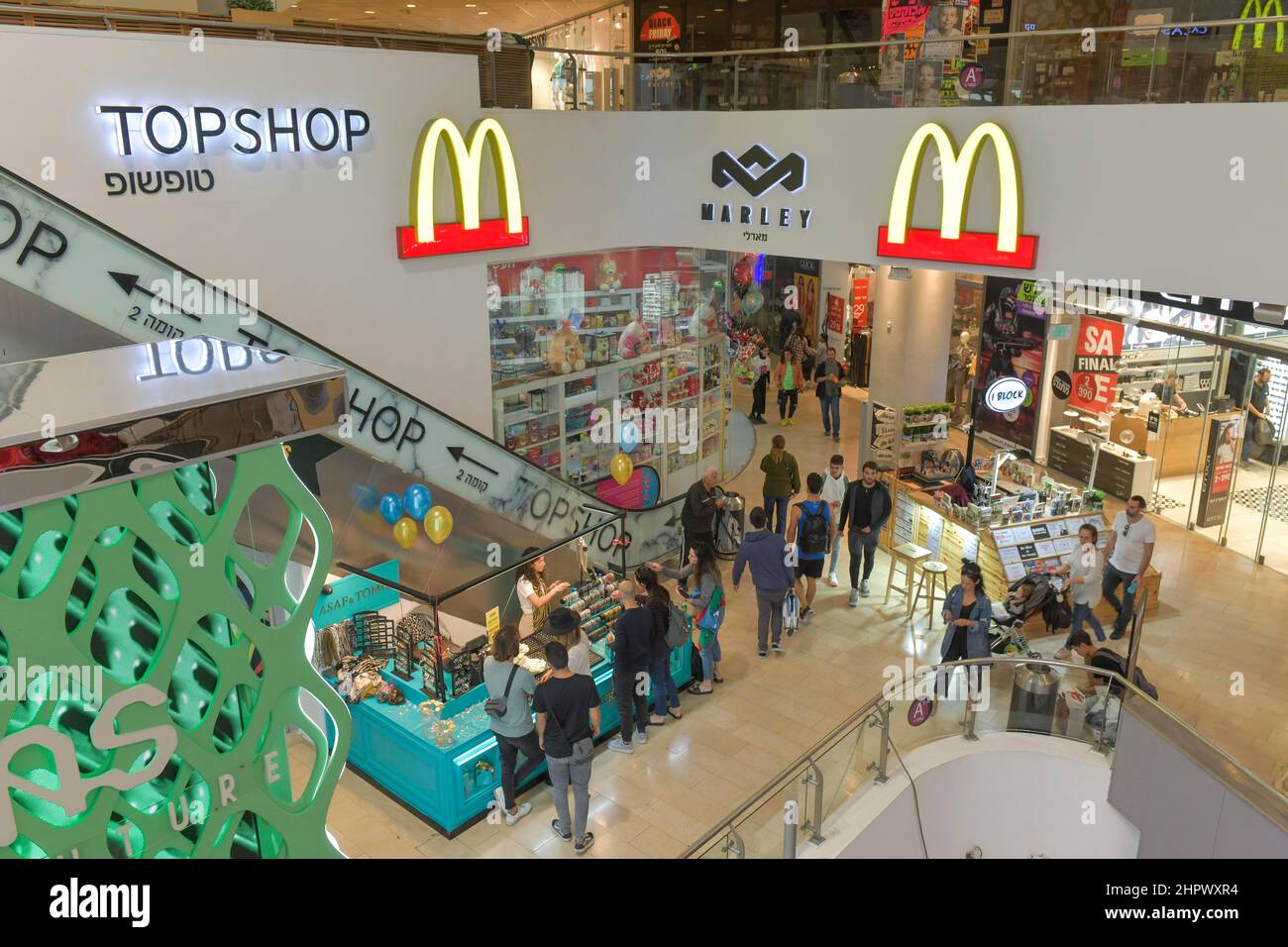 Dizengoff Center Shopping Mall, Tel Aviv, Israel Stock Photo - Alamy
