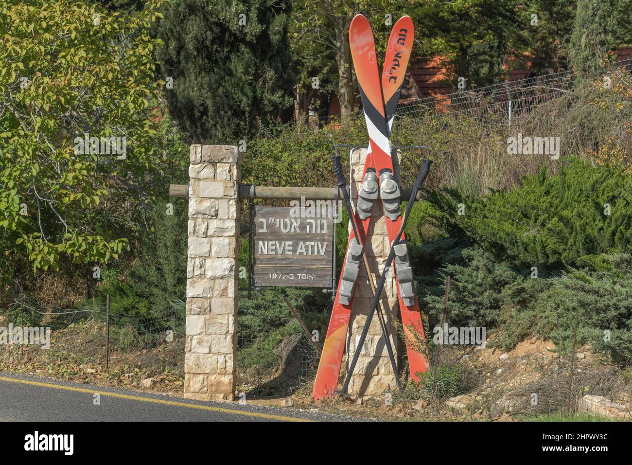 Neve Ativ Ski Resort, Golan Heights, Israel Stock Photo - Alamy