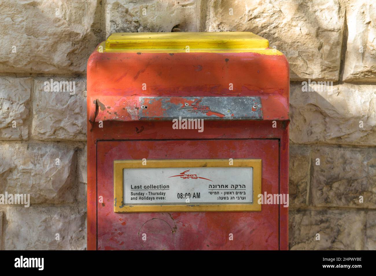 Israel nazaret hi-res stock photography and images - Alamy