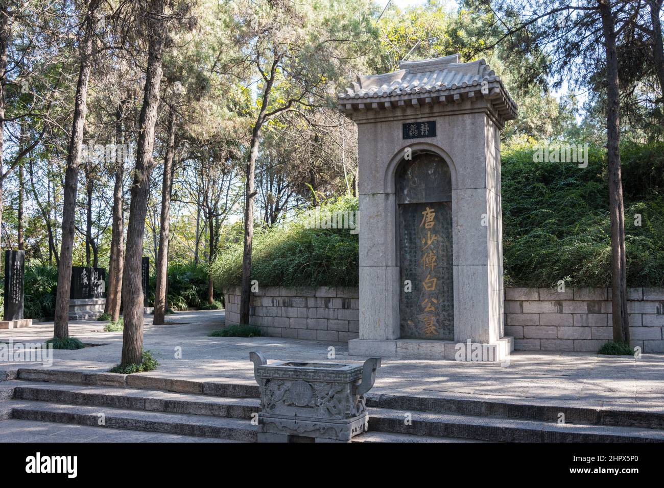 LUOYANG, CHINA - Tomb of Bai Juyi (772-846 A.D.) in Luoyang, Henan ...