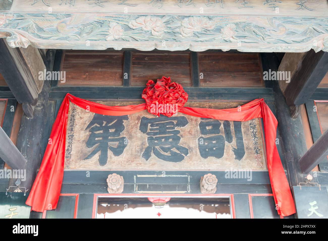 TIANSHUI, CHINA - Tianshui Museum of Folk Culture(Hu Family's Historic ...