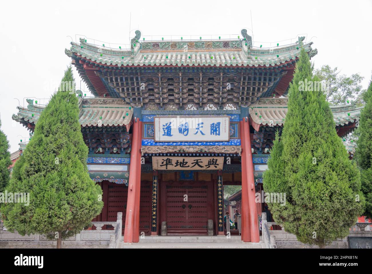 Tianshui hi-res stock photography and images - Alamy