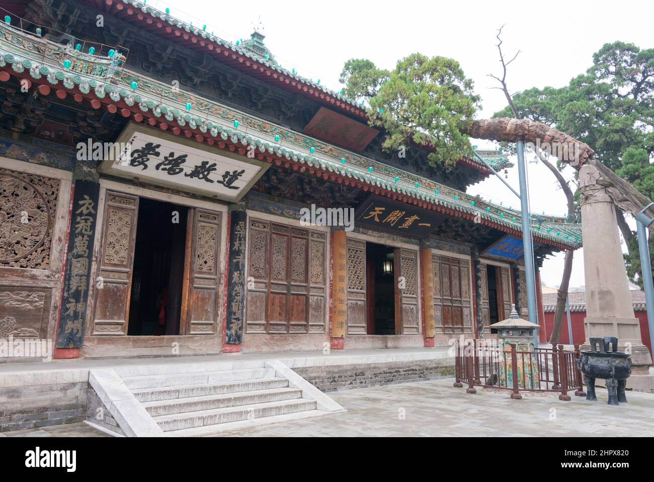 TIANSHUI, CHINA - Fuxi Temple. a famous Temple in Tianshui, Gansu ...