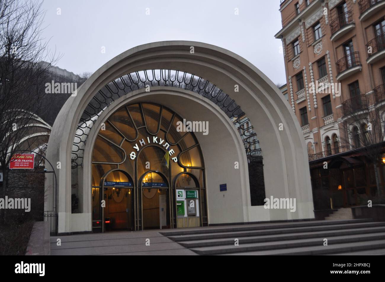 Exterior lower entrance to the Kiev Funicular connecting the Uppertown ...