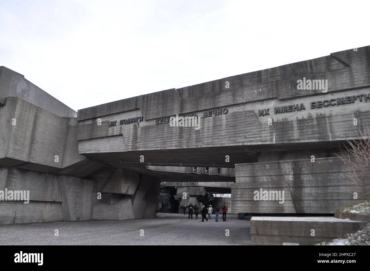 Concrete bunker design at the National Museum of the History of Ukraine ...