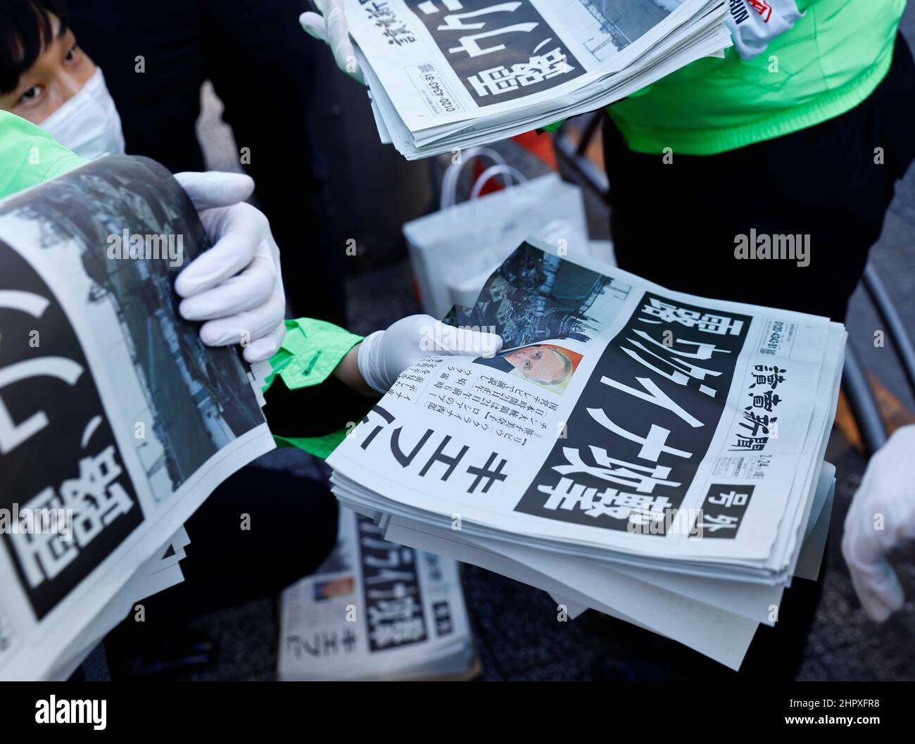 Yomiuri shimbun hi-res stock photography and images - Alamy