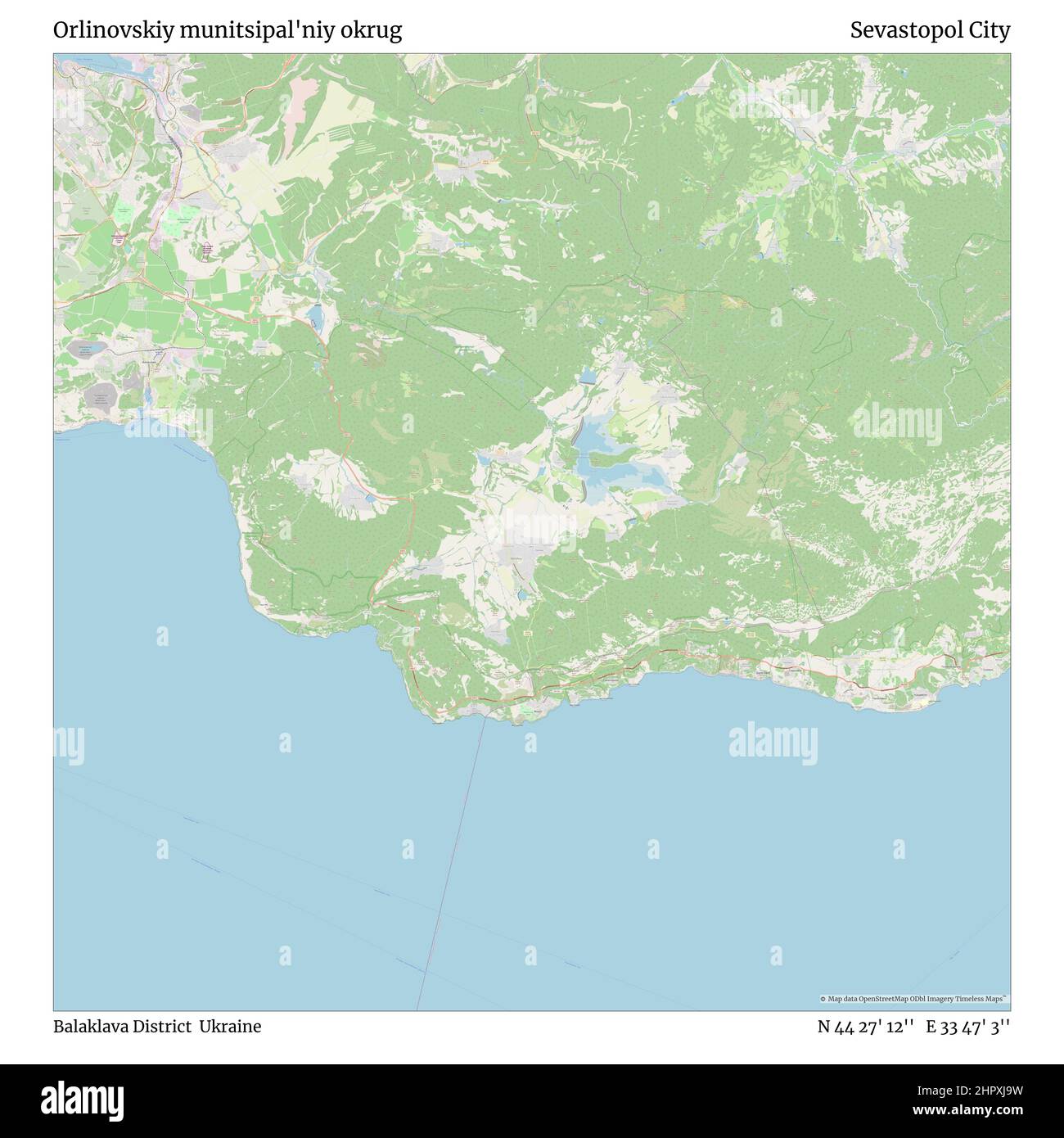 E 33 47 3 hi-res stock photography and images - Alamy