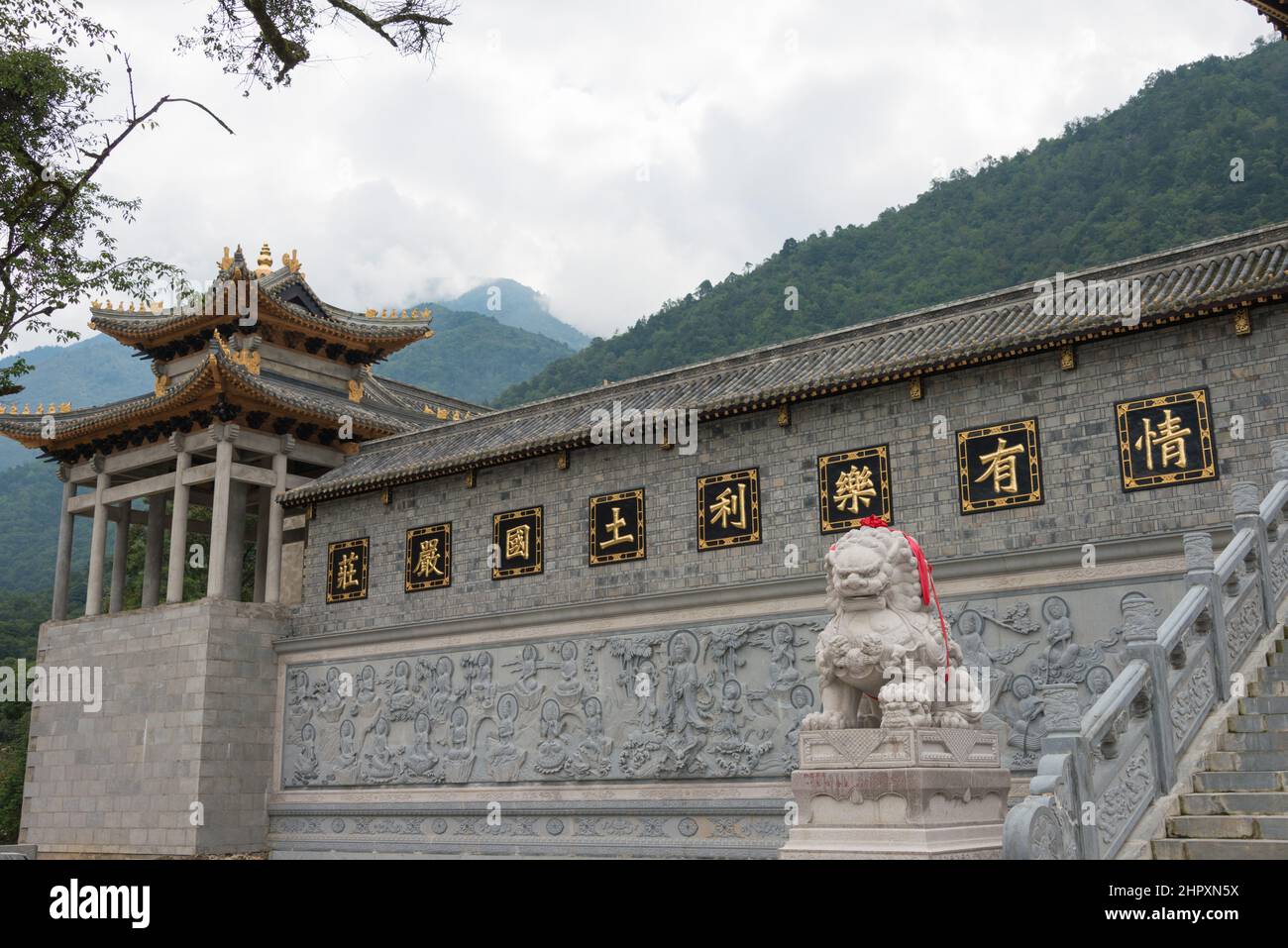Lingshan village hi-res stock photography and images - Alamy