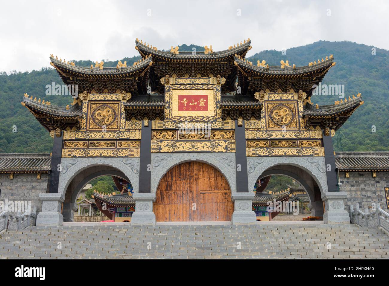 Lingshan village hi-res stock photography and images - Alamy