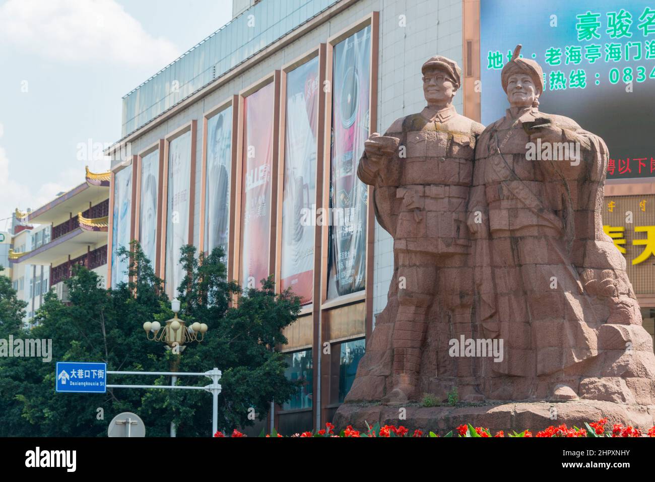 SICHUAN, CHINA - Statues of Liu Bocheng and Yi people in Xichang ...