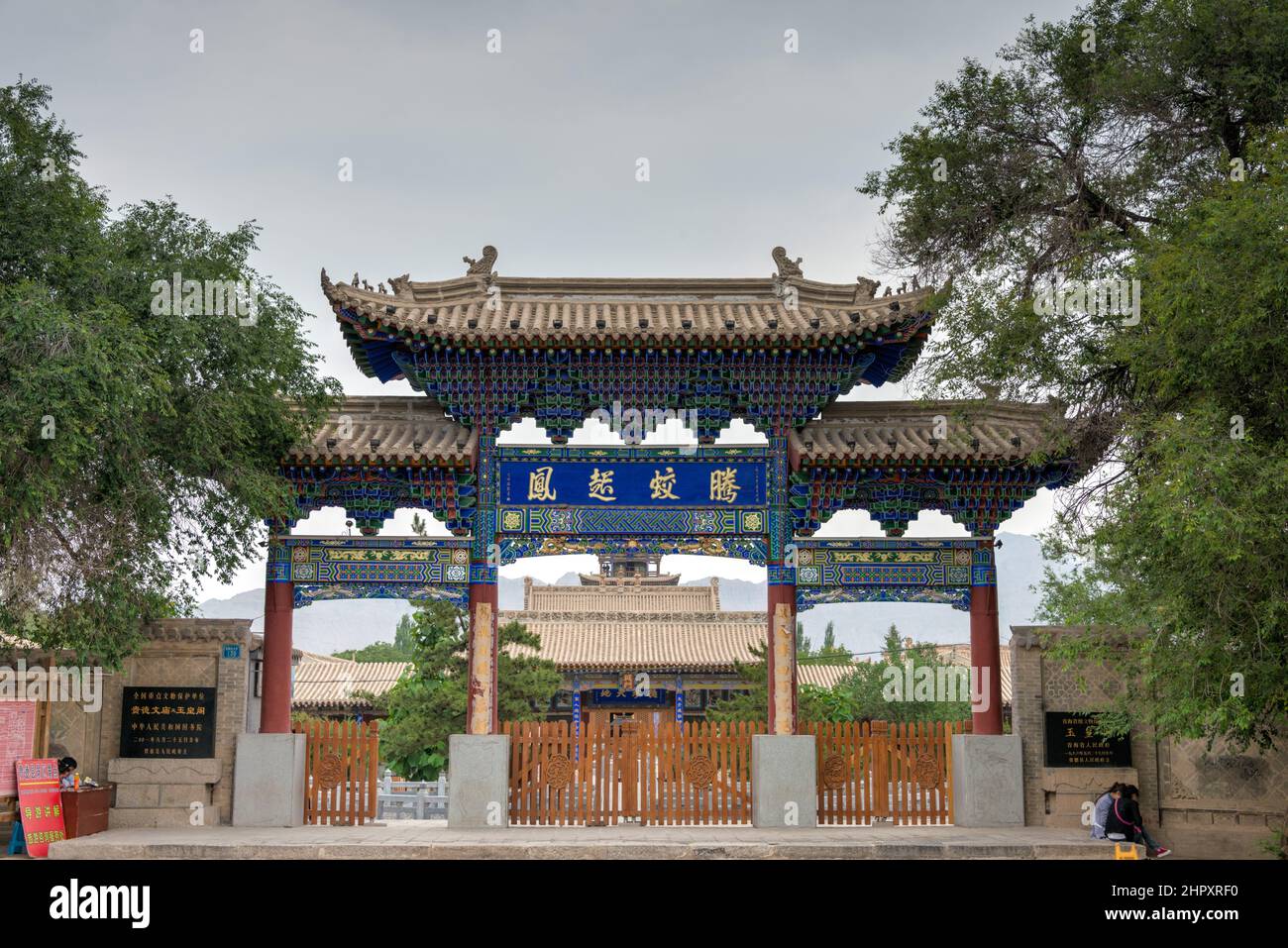 GUIDE, CHINA - Jade Emperor Temple. a famous landmark in the ancient ...