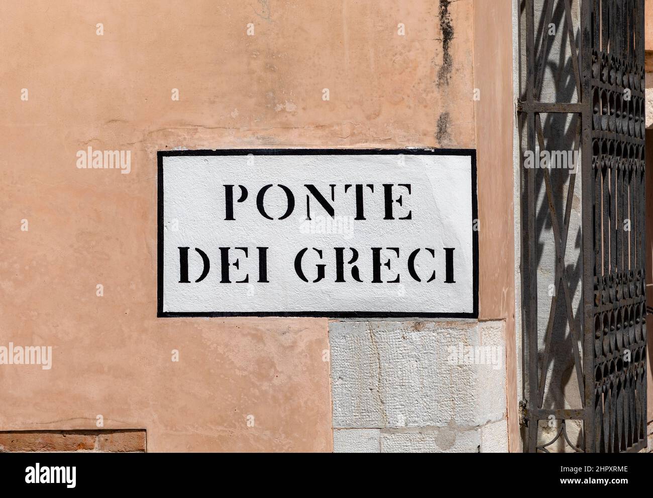 Signage in greek hi-res stock photography and images - Alamy