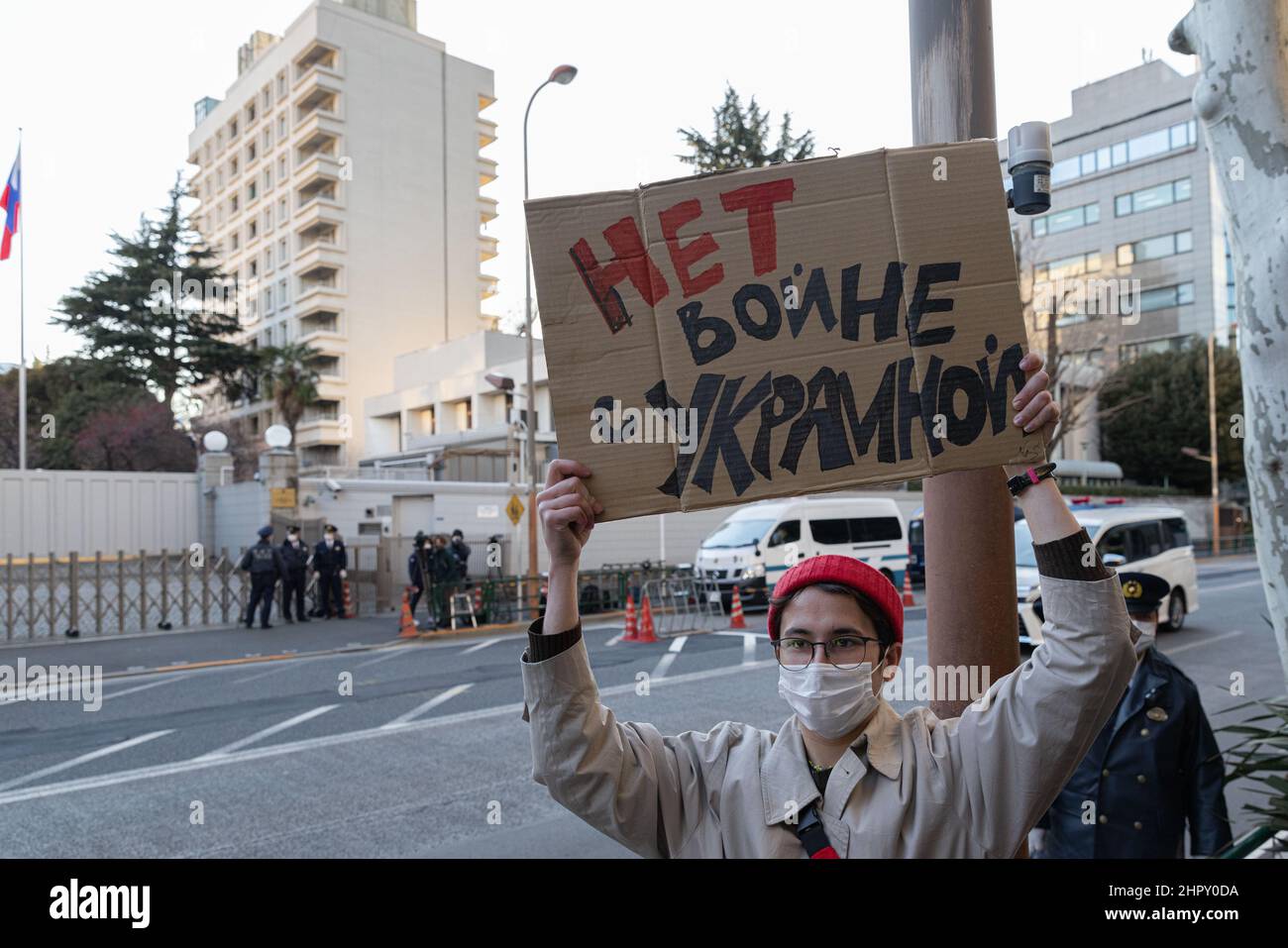 Russian embassy tokyo hi-res stock photography and images - Alamy