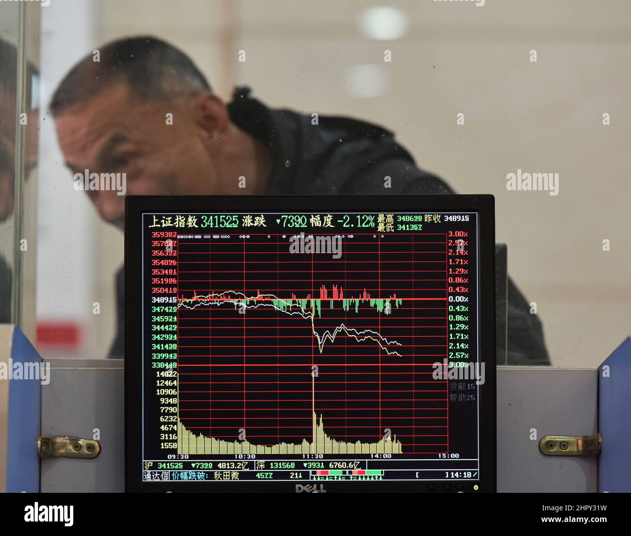 Chinese trader monitor hi-res stock photography and images - Alamy