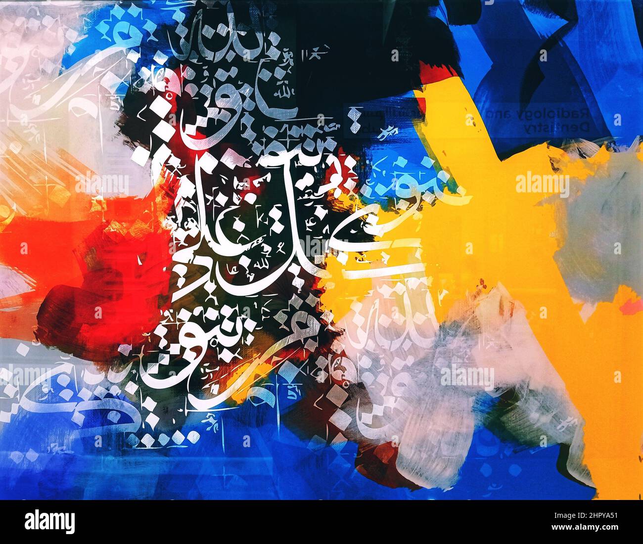 Abstract painting based on Islamic calligraphy Stock Photo - Alamy